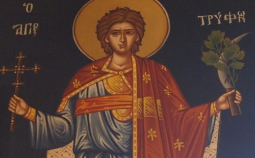 Ο Άγιος Τρύφων και το θρακικό κουρμπάνι – kimintenia