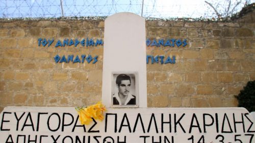 Ευαγόρας Παλληκαρίδης: «Είναι ωραίο να πεθαίνεις για την Ελλάδα ...