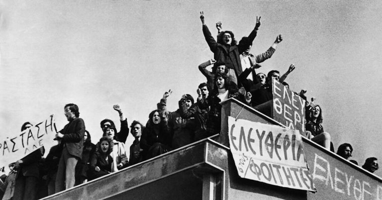 Η εξέγερση της Νομικής – kimintenia