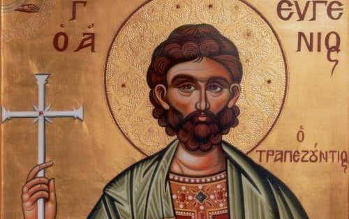 Ο Άγιος Ευγένιος Τραπεζούντας και οι συν αυτώ Άγιοι Ουαλεριανός ...