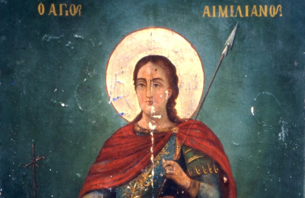 Ο Άγιος Αιμιλιανός – kimintenia